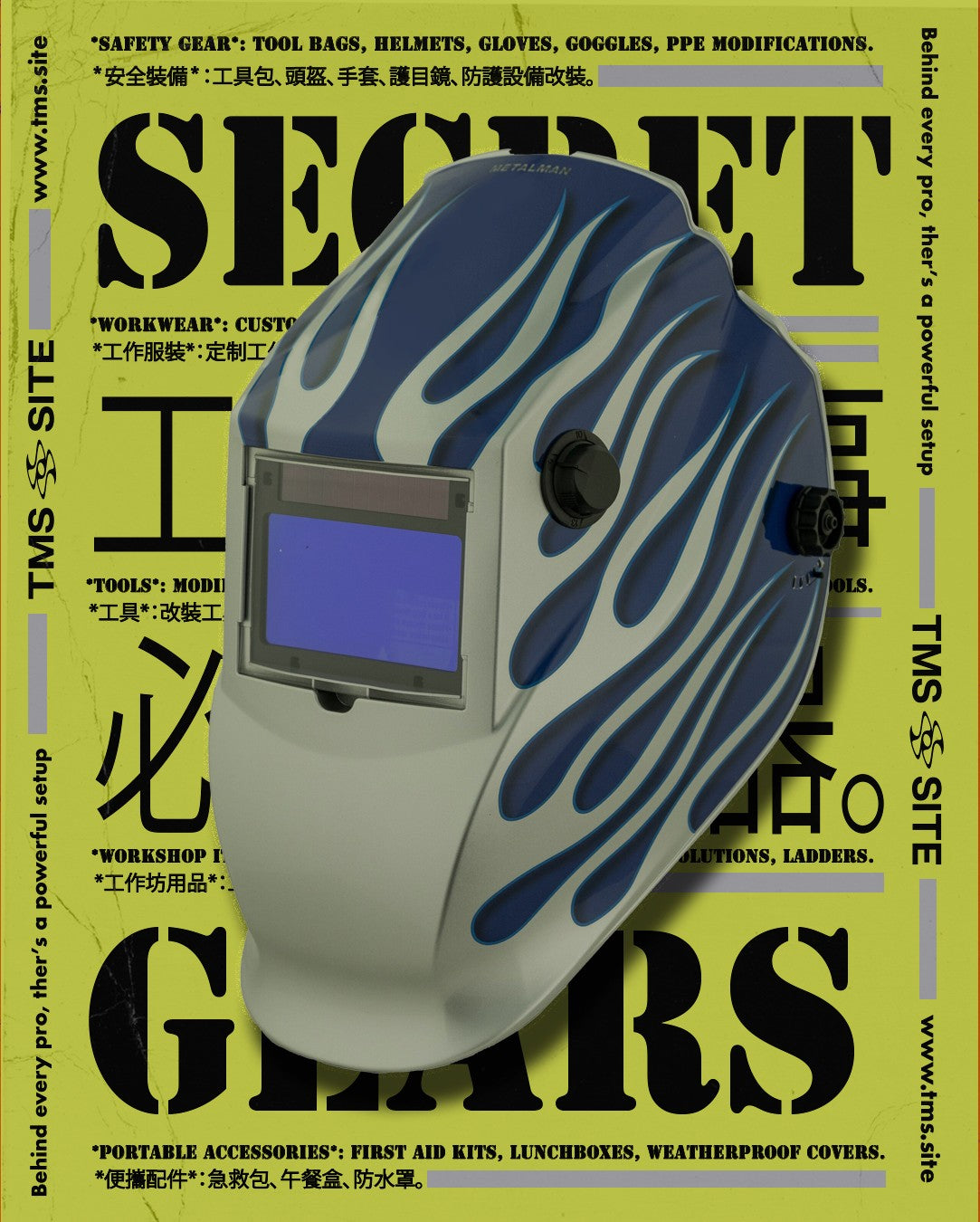 TMS.SITE - Official Website